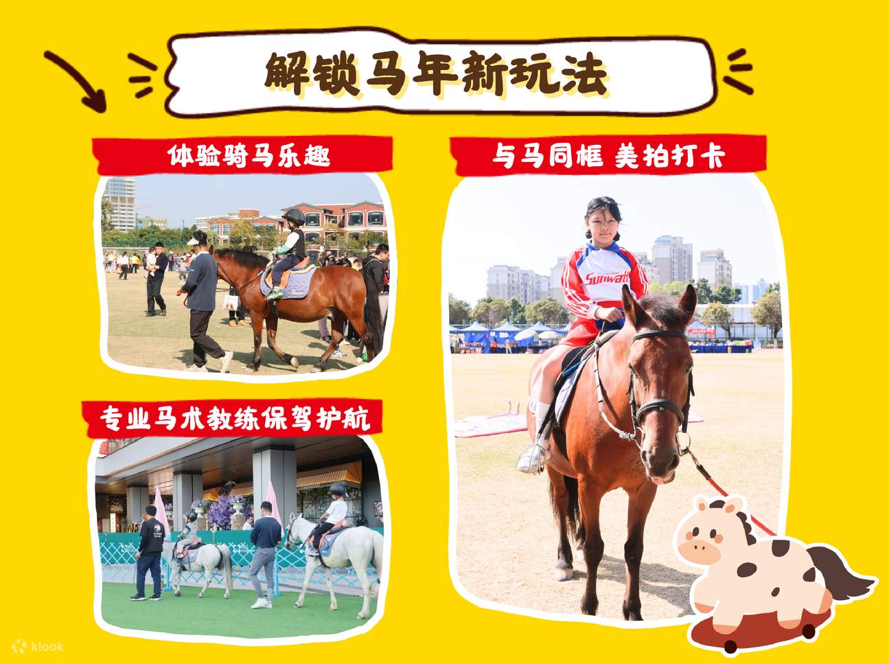 2026 Spring Festival Yuanming New Garden Pet Carnival - Klook United States