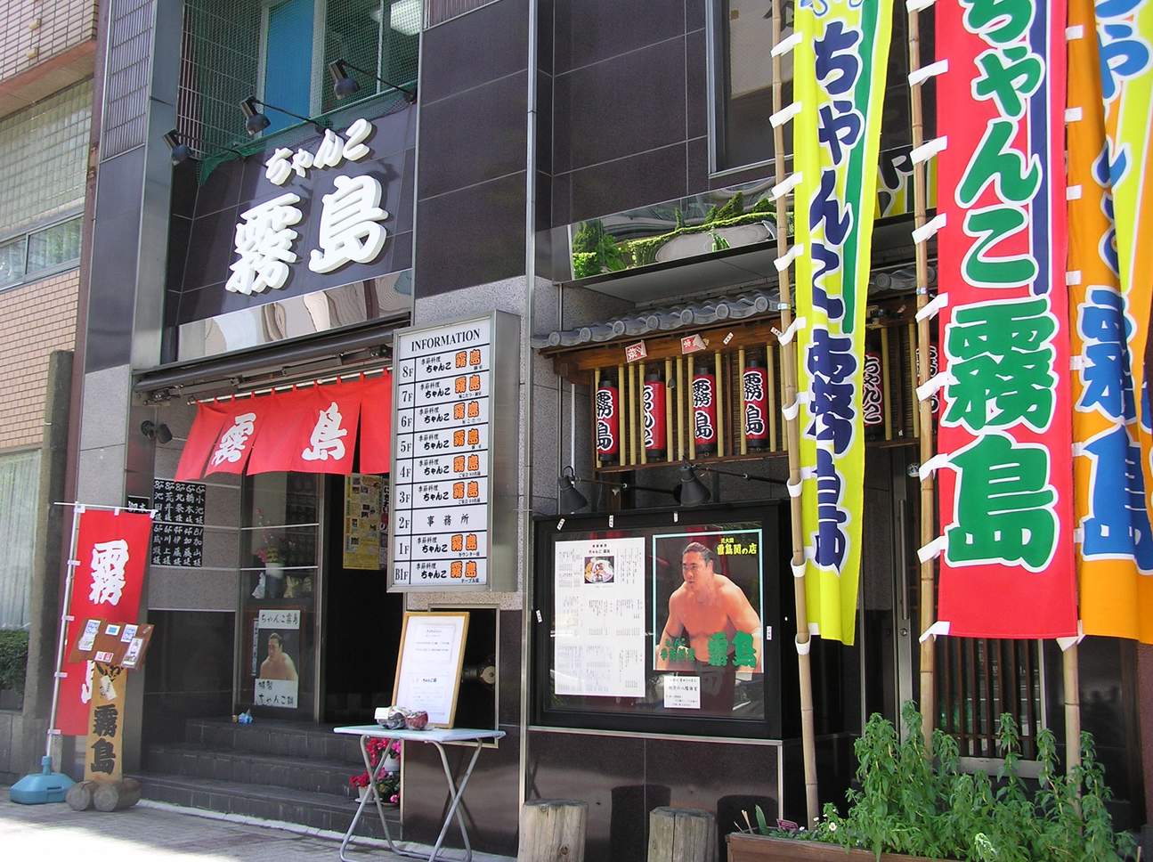 Tokyo Grand Sumo Tournament Day Tour with Chanko-Nabe Lunch - Klook