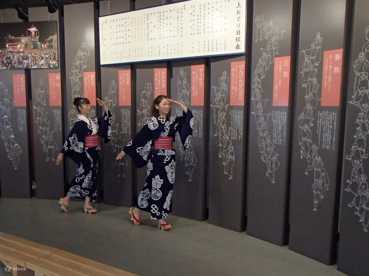 Food Sample & Traditional Dance in Gujo Hachiman Castle Town - Klook ...