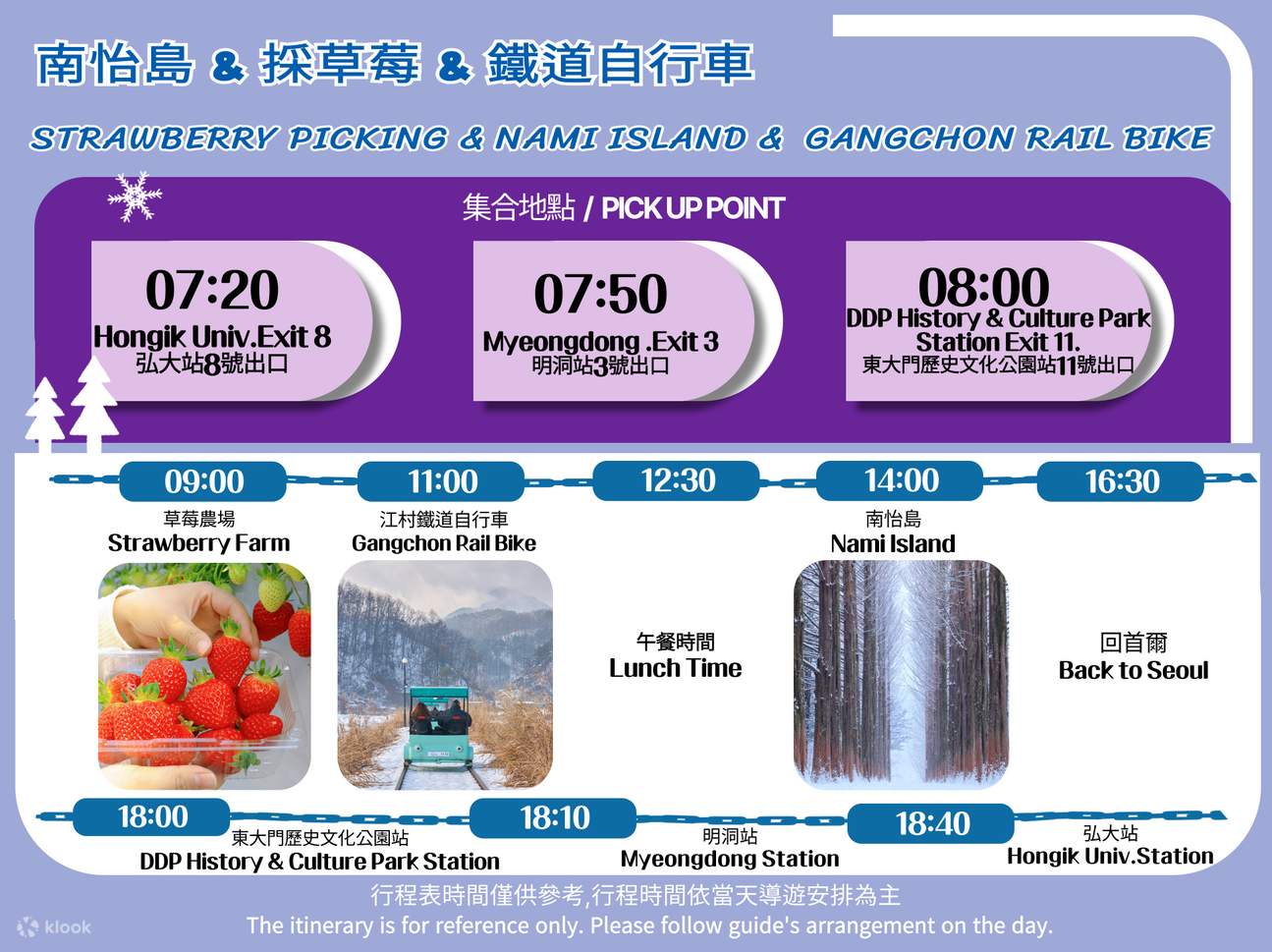 Eobi Ice with Snow Sledding & Strawberry Picking Day Tour from Seoul - Klook
