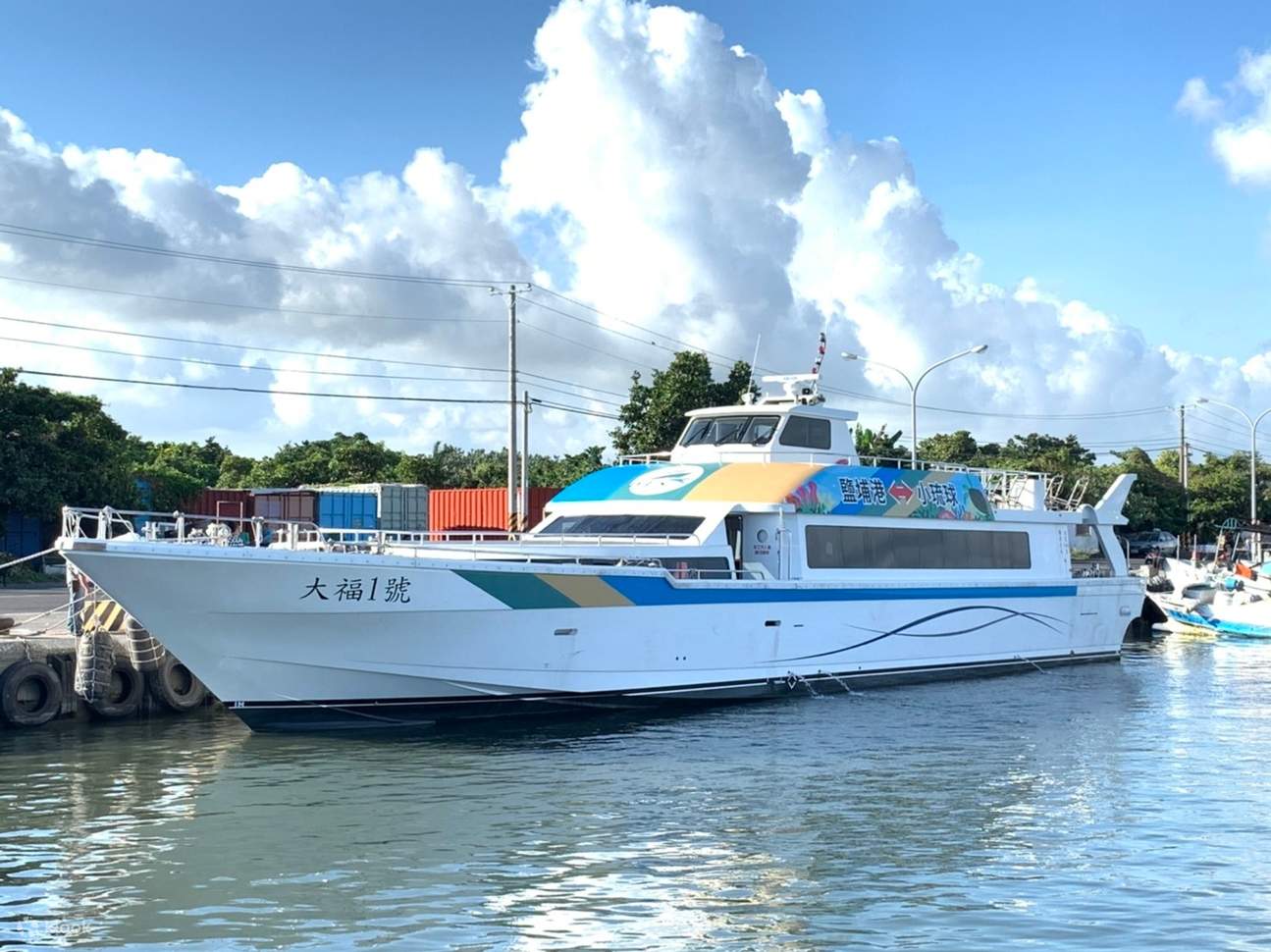 Xiaoliuqiu Round Trip Boat (Pingtung Departure) - Klook United Kingdom