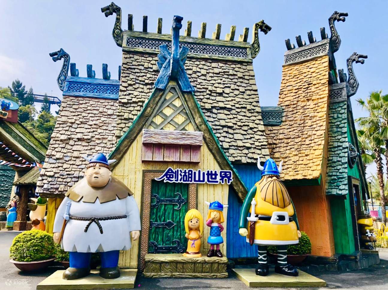 Janfusun Fancyworld TIcket - Klook