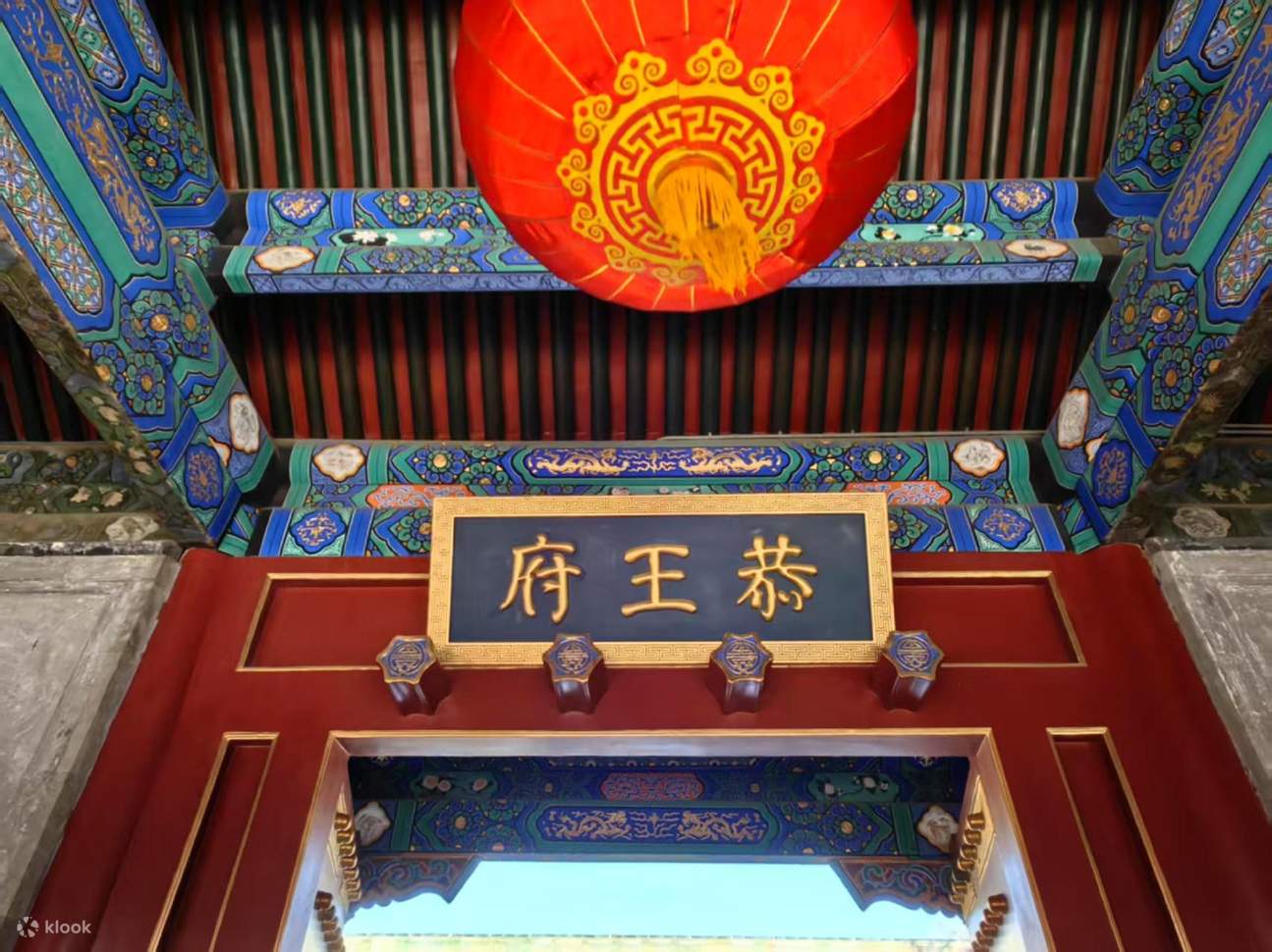 3-day tour in Beijing (Tiananmen Square + Forbidden City + Shoukang ...