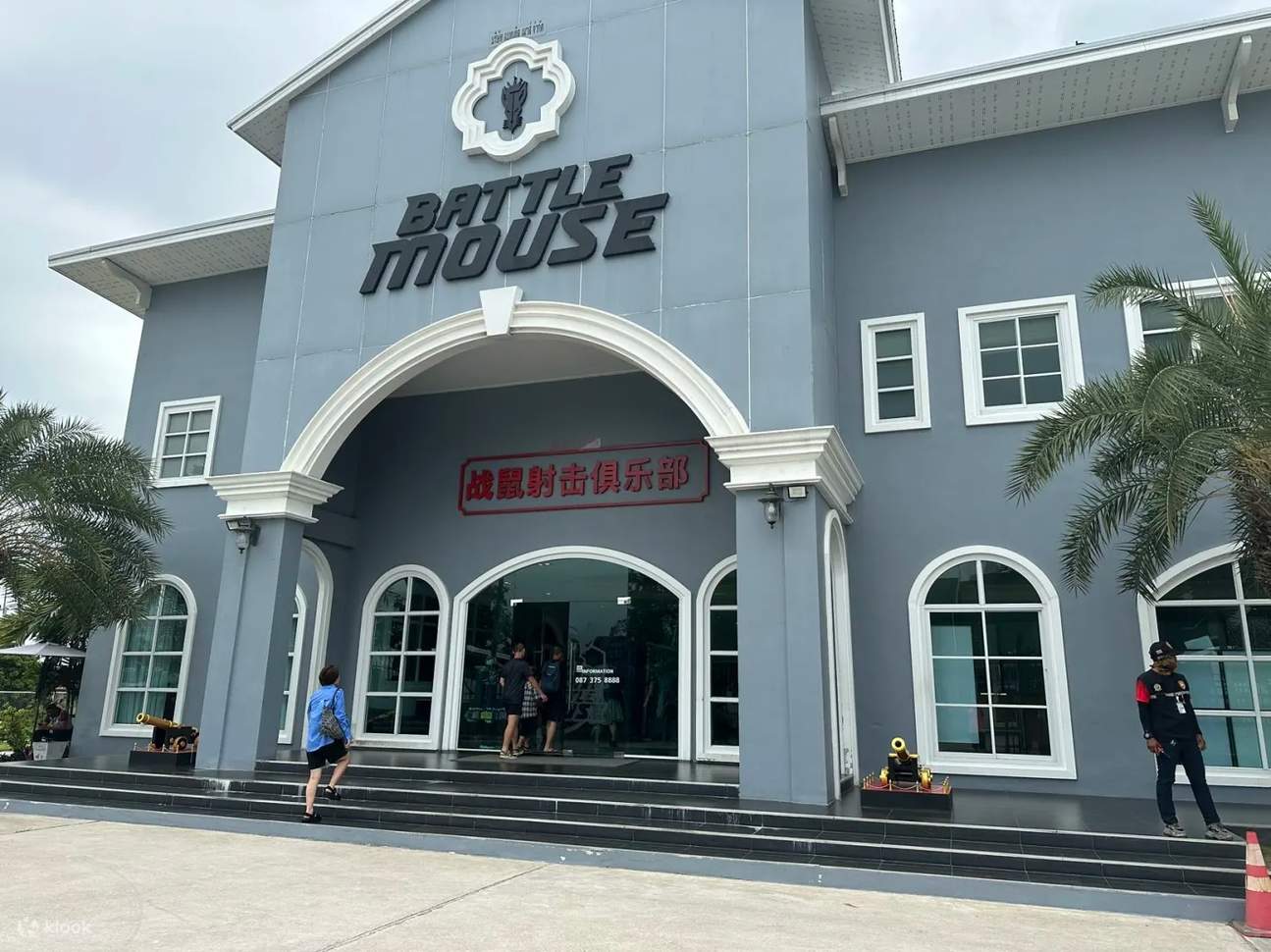 Battle Mouse Shooting Range in Pattaya - Klook United States