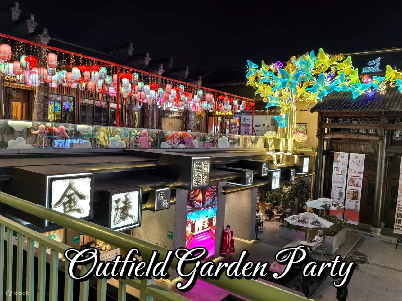 Nanjing Jinling Menghua Palace Feast Experience (Nanjing's must-visit ...