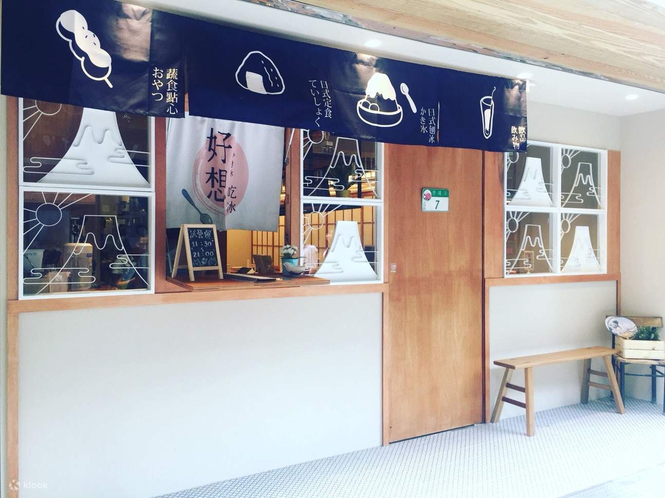 [Online Reservation] I want ice so much Zhongshan Chifeng Branch at MRT ...