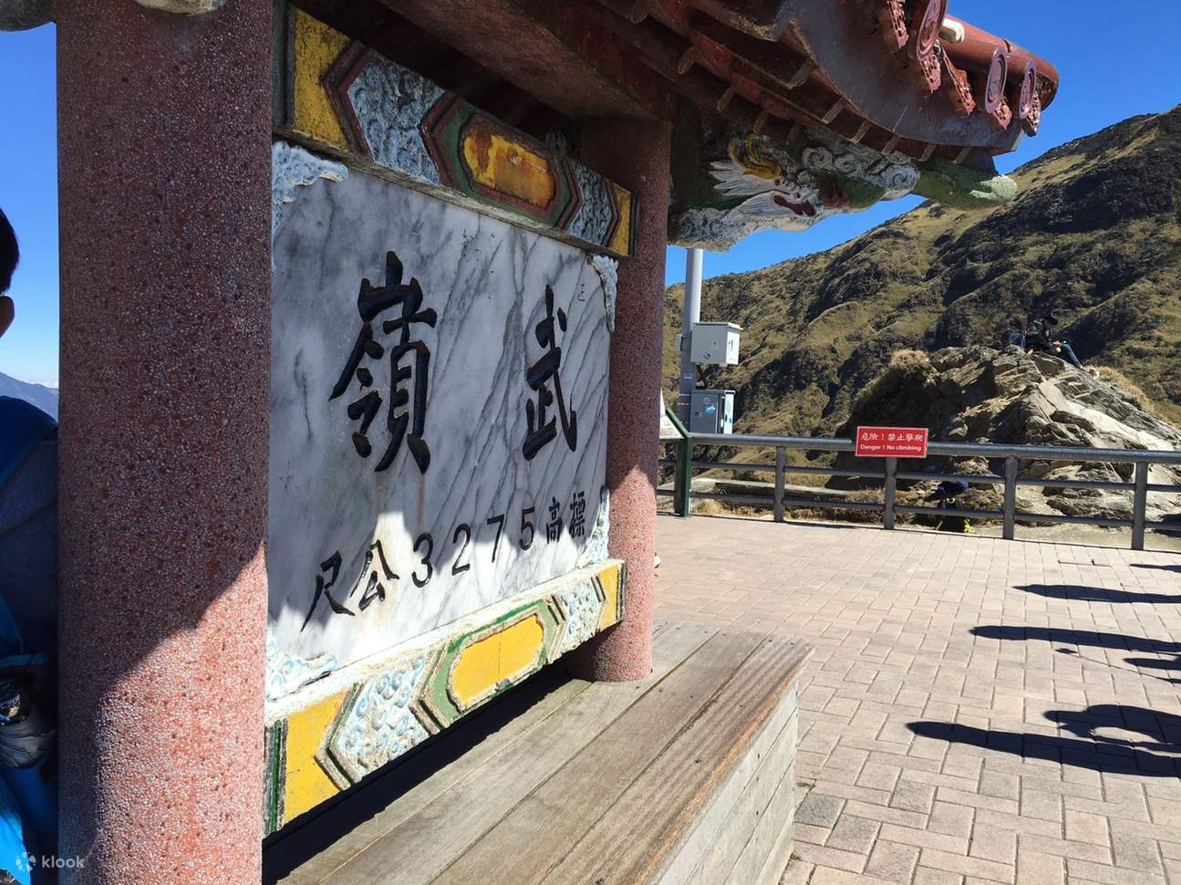 Central Taiwan Chartered Three-Day Tour (Departing from Taichung) - Klook