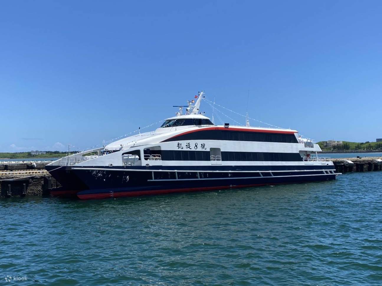 Chiayi to Penghu Round Trip Boat Ticket - Klook