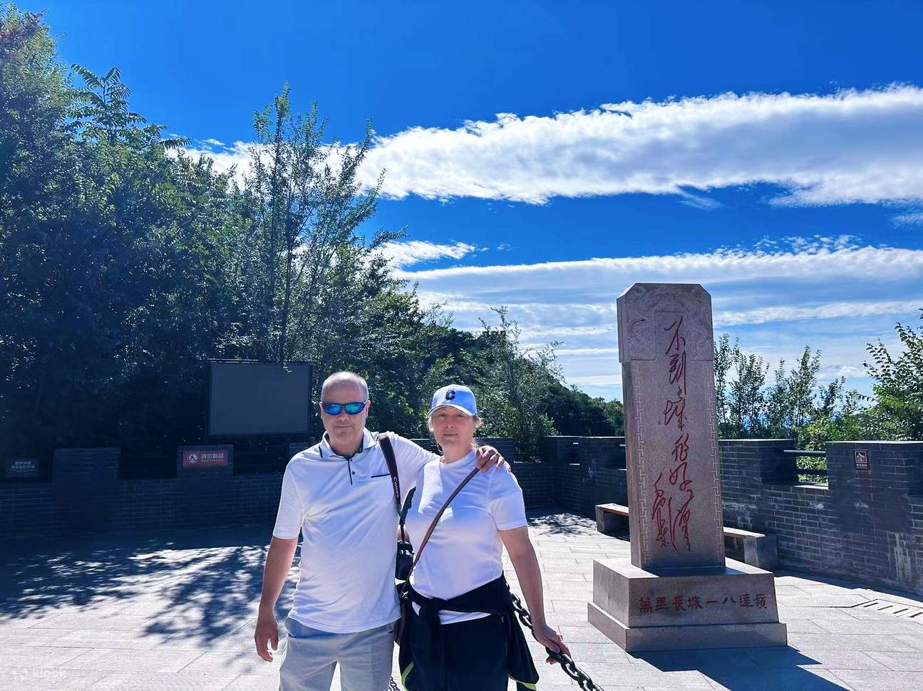 Beijing Badaling Great Wall Day Tour - Klook Malaysia