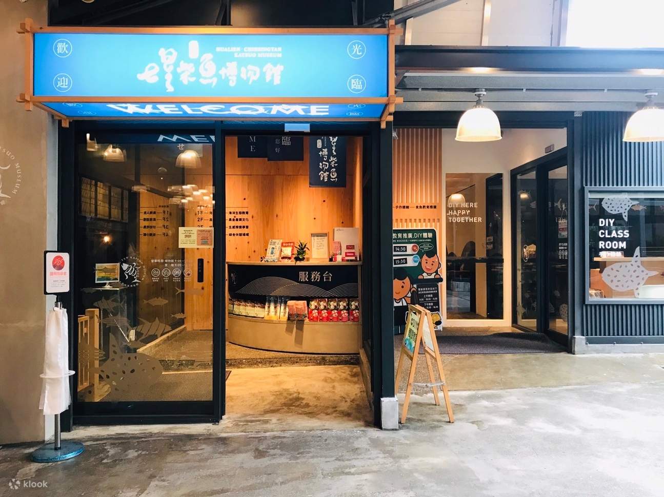 Hualien Seven-Star Bonbon Fish Museum - Klook United States