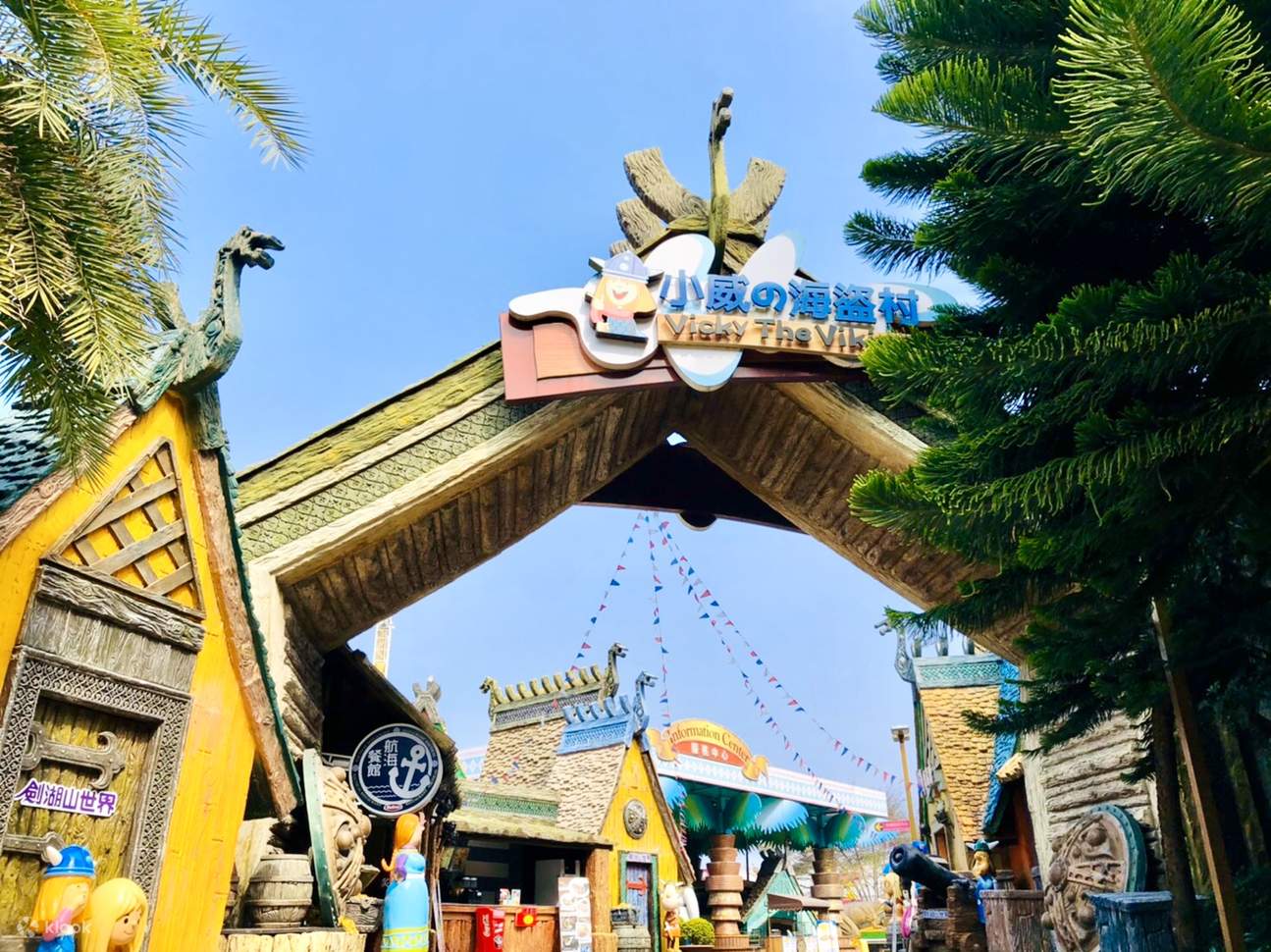 Janfusun Fancyworld Ticket in Yunlin - Klook India