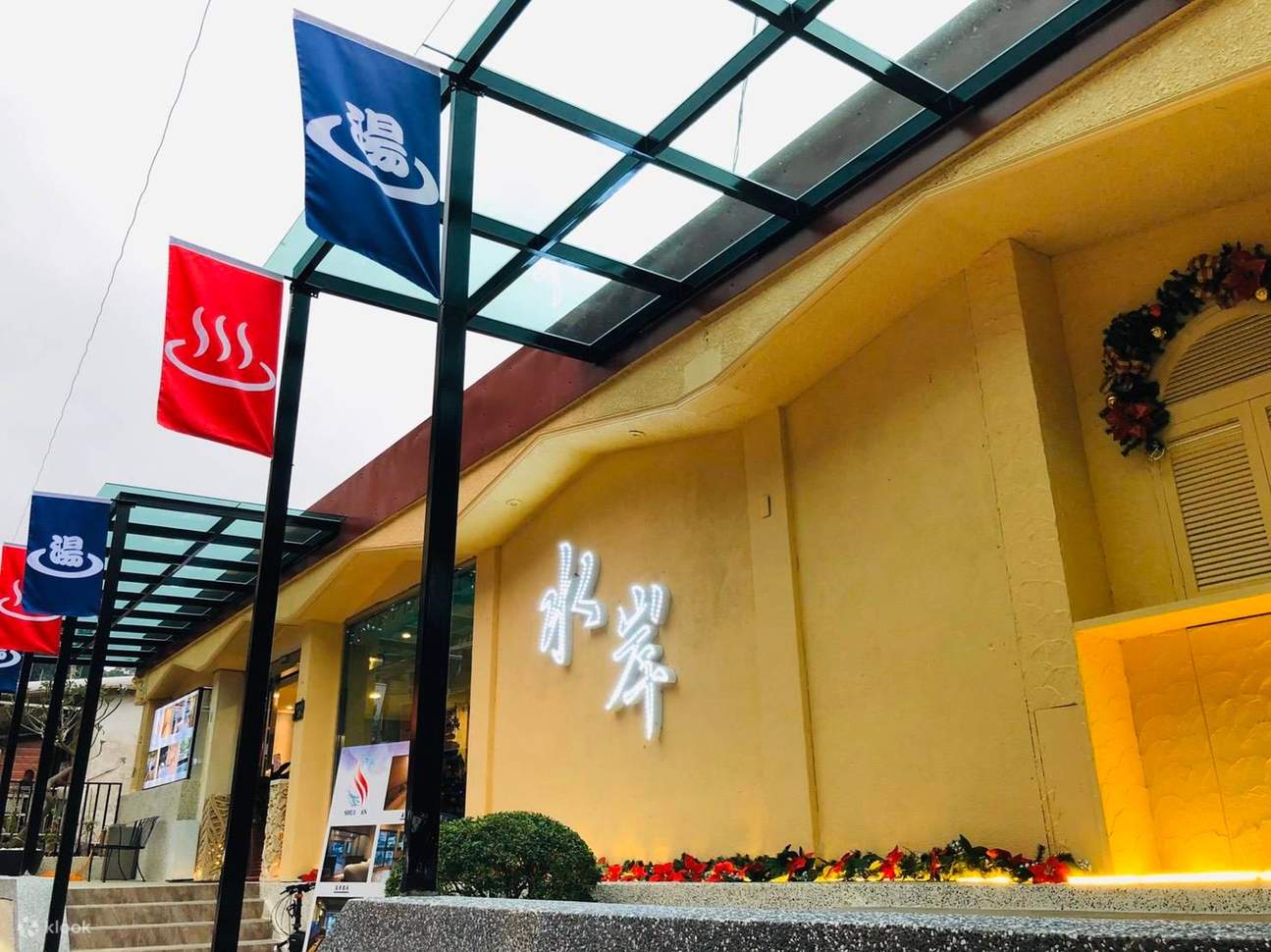 New Taipei｜Shui'an Hot Spring in Wulai｜Shui'an Hot Spring House・River ...