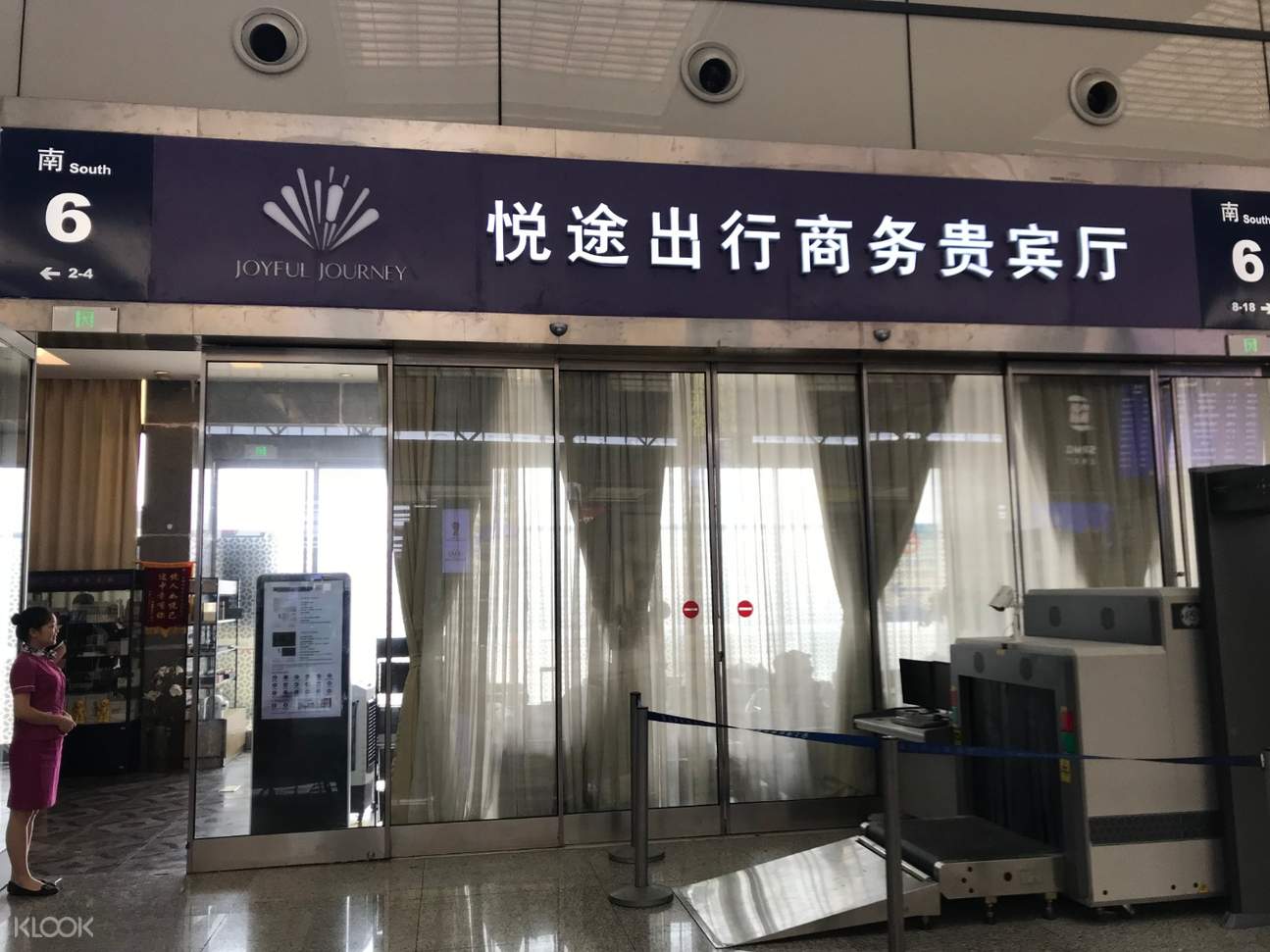 Shanghai Hongqiao Railway Station Lounge Service in Shanghai, China