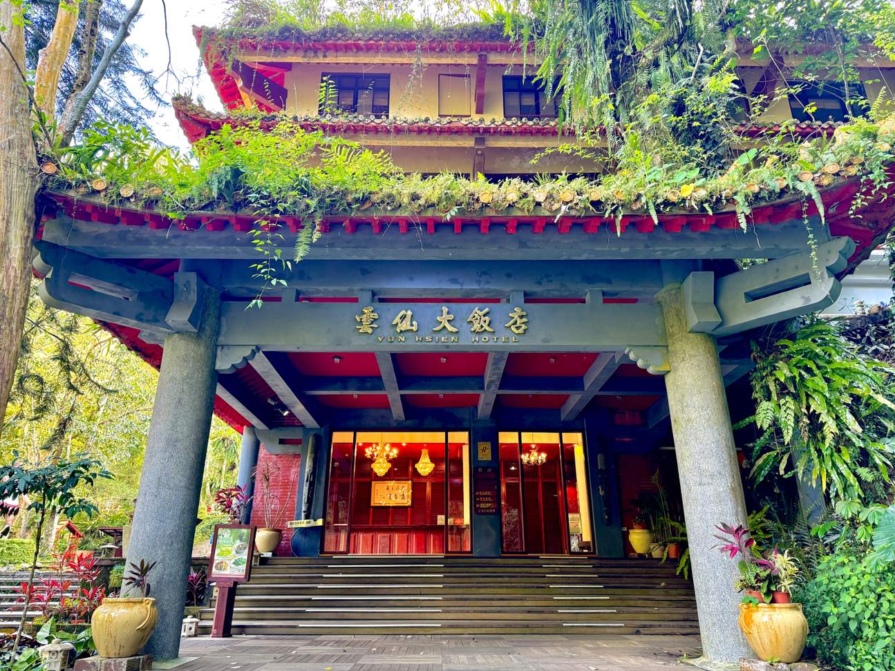 Unzen Paradise & Wulai Old Street & Wulai Scenic Trolley & Wulai ...