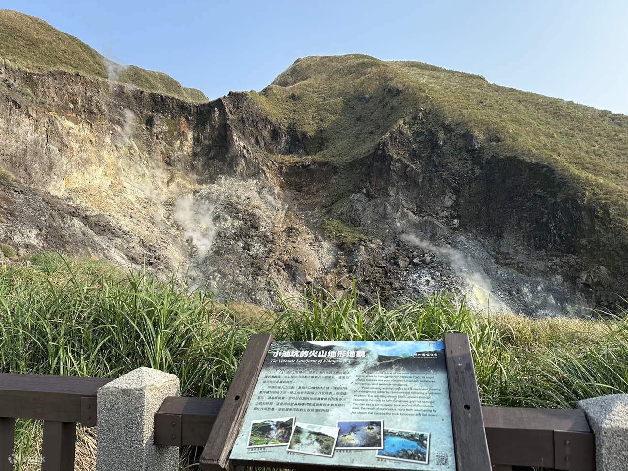 Yangmingshan & Beitou Day Tour (Depart from Ximending) - Klook United ...