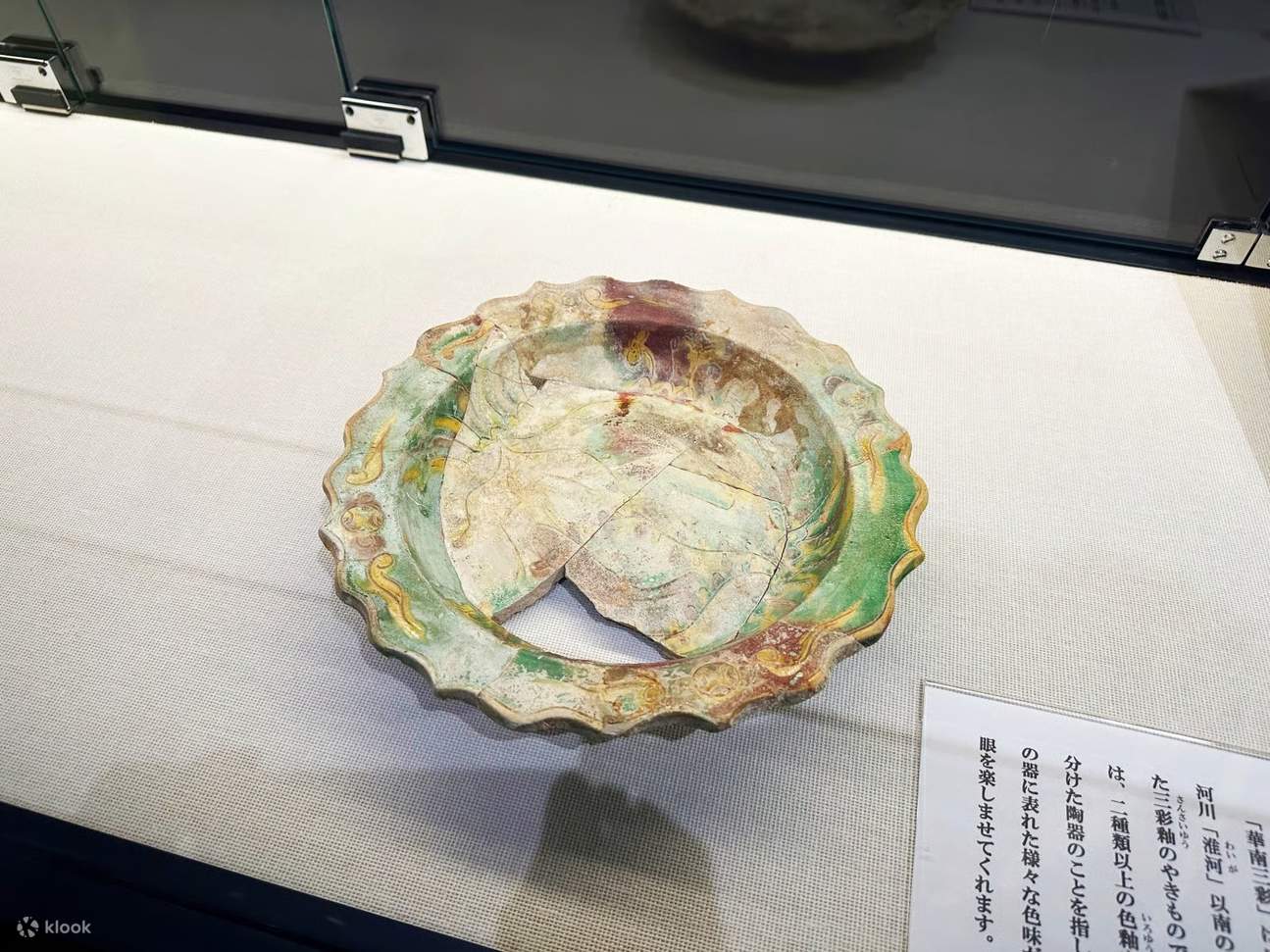 Tea Heritage Tour: Sakai Plaza & Sen no Rikyu House Ruins - Klook Hong Kong