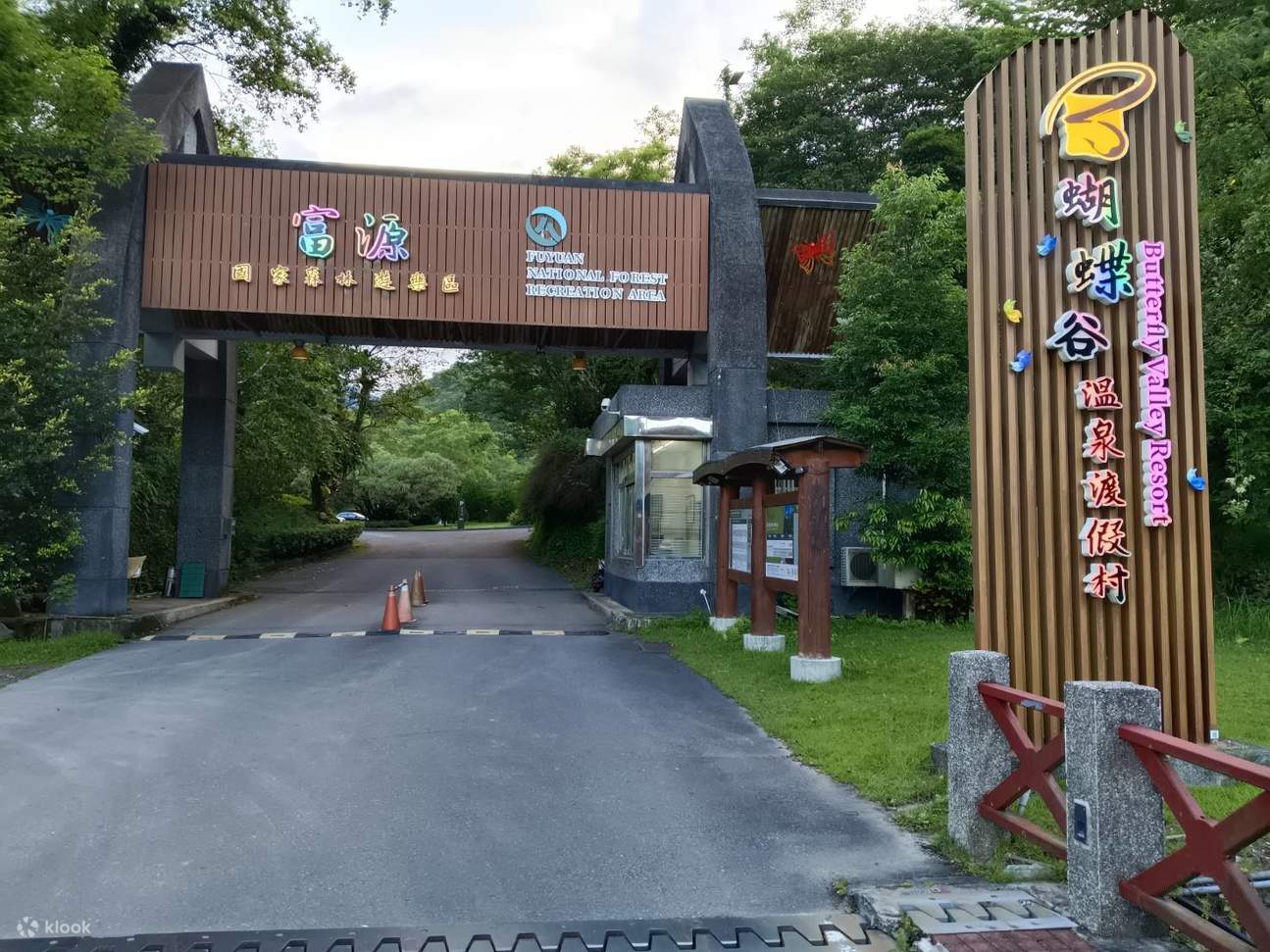 Tiket Kawasan Rekreasi Hutan Negara Fuyuan - Klook Amerika Syarikat