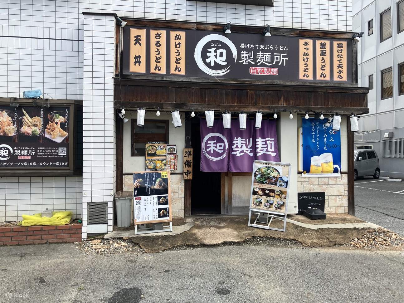 【Nara】Hand-made udon noodle experience class - Klook Malaysia