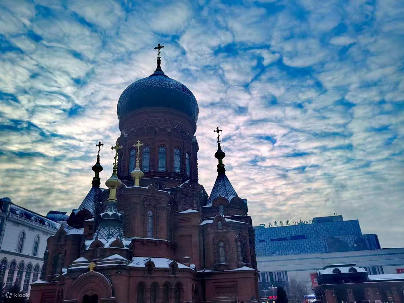 3-Day Winter Tour in Northeastern Harbin Snow Town (Ice and Snow World ...