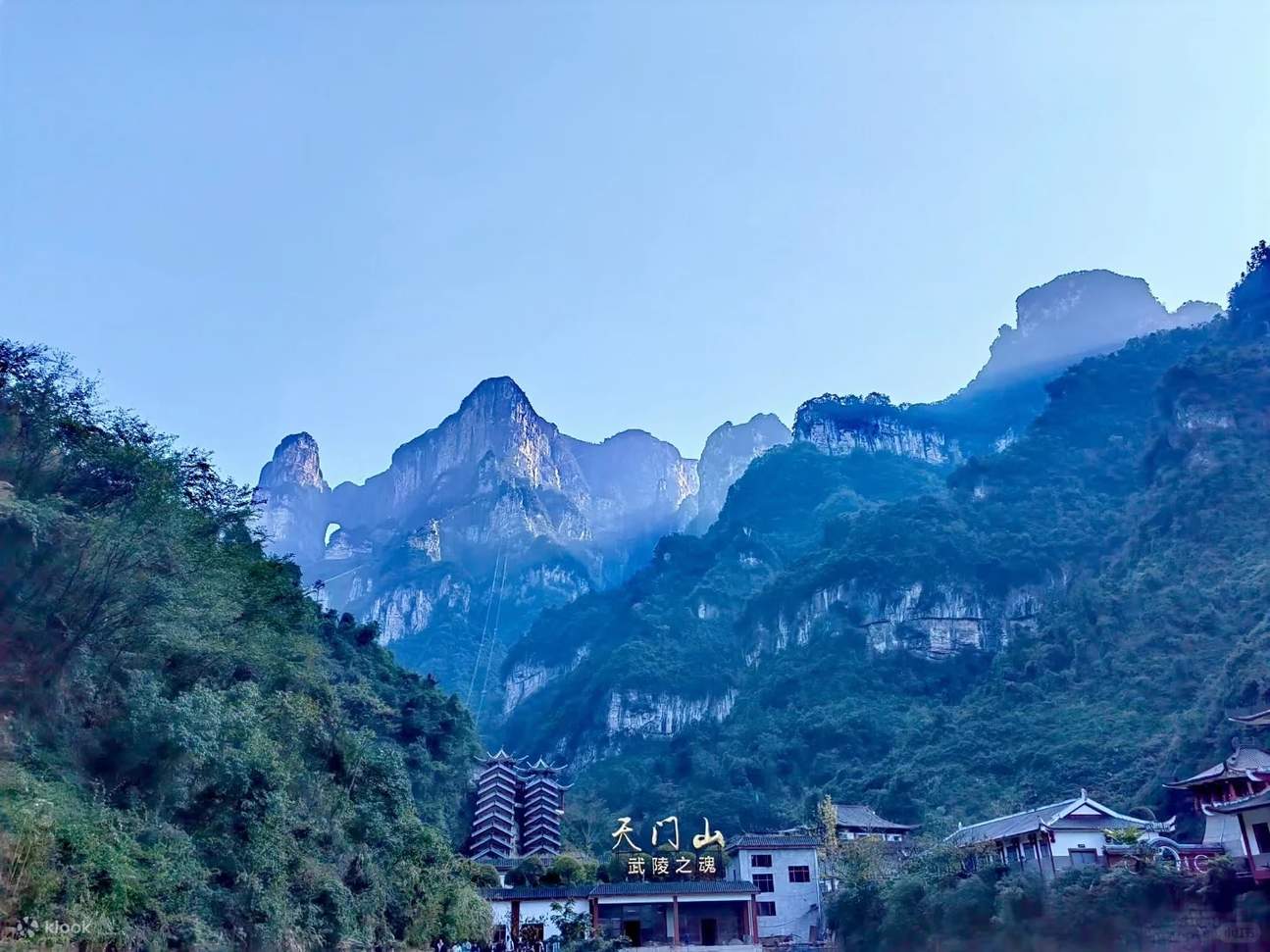 4-Day Zhangjiajie, Yellow Dragon Cave & Tianmen Mountain Tour, Hunan ...