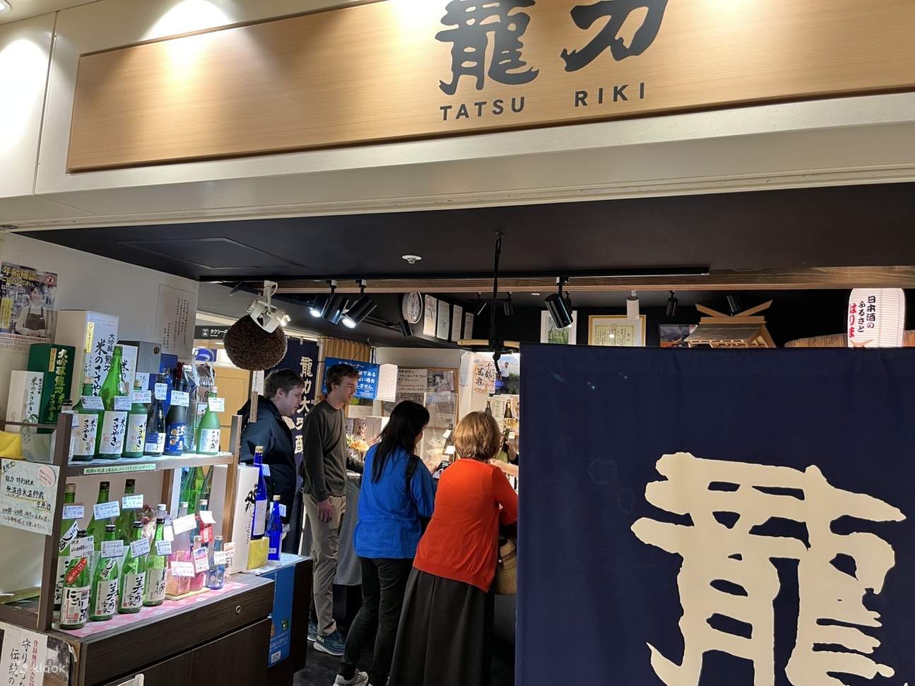 Himeji Bar Hopping Tour - Klook