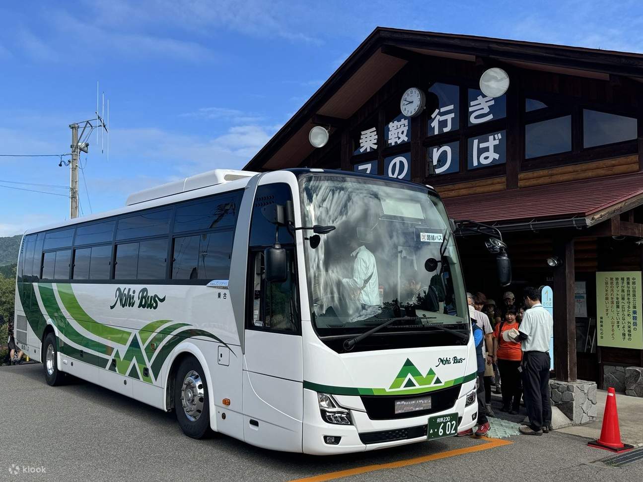 Bus Ticket for Takayama Nohi Bus Center Hirayu Onsen/Honokidaira ...
