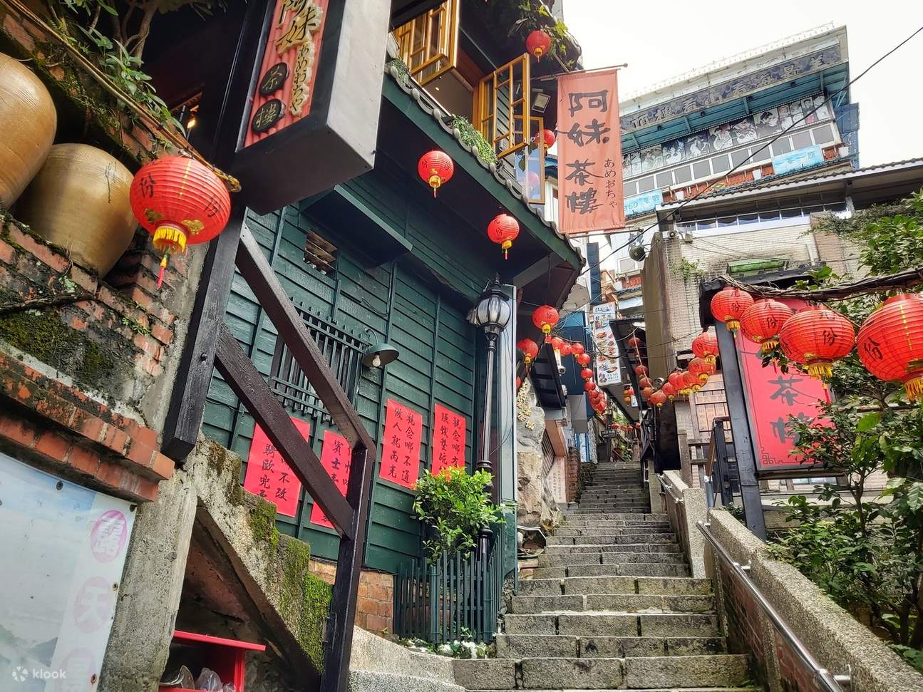 Night Jiufen/Jiufen Old Street/Gold Museum/Gullfoss Waterfall/Times Mountain One Day Tour ...