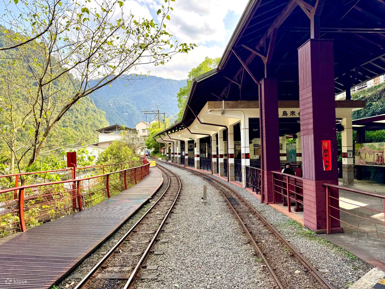 Unzen Paradise & Wulai Old Street & Wulai Scenic Trolley & Wulai ...