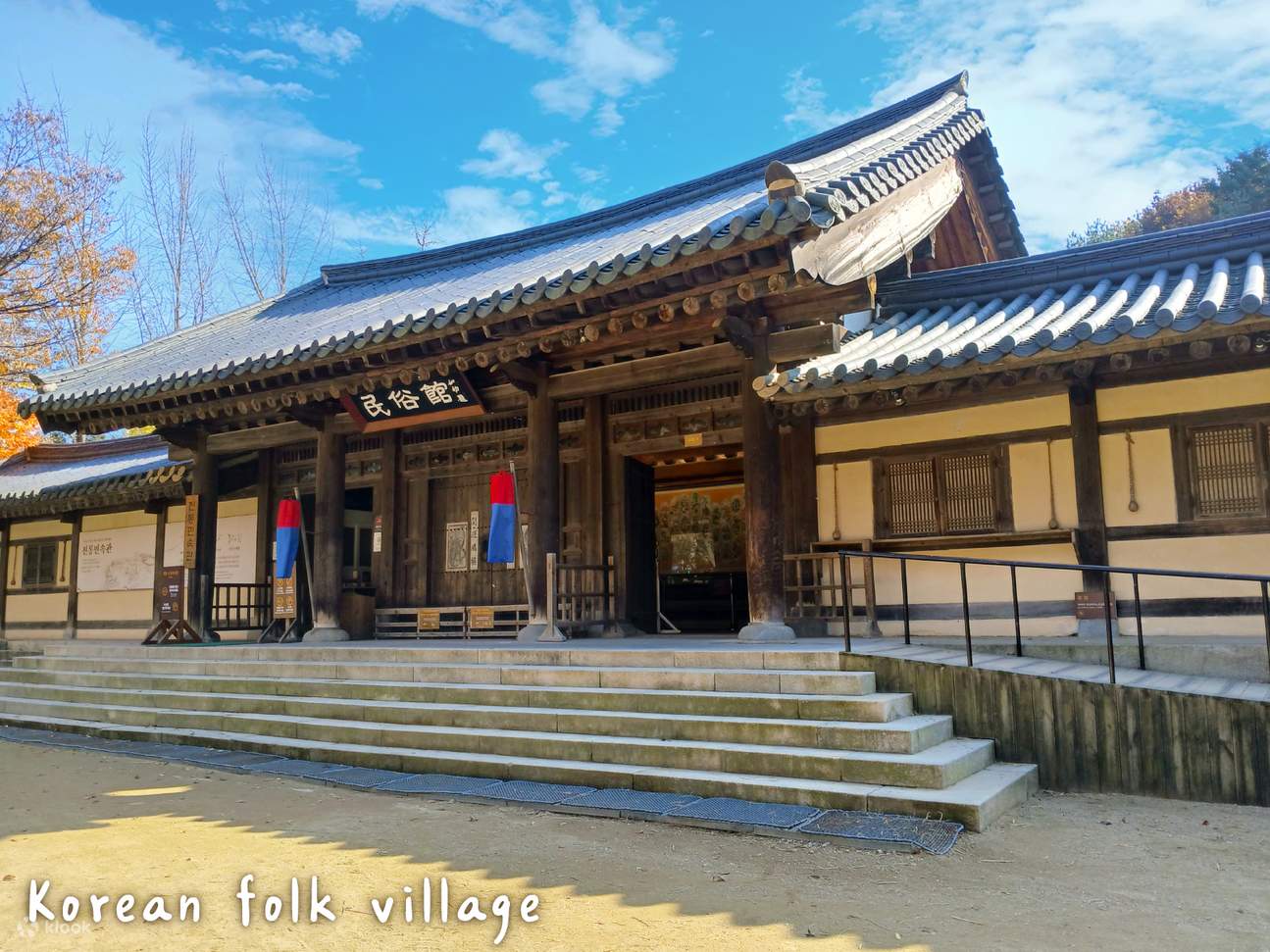 Tour di un giorno da Seoul di Hwadamsup & Luge & Villaggio popolare ...