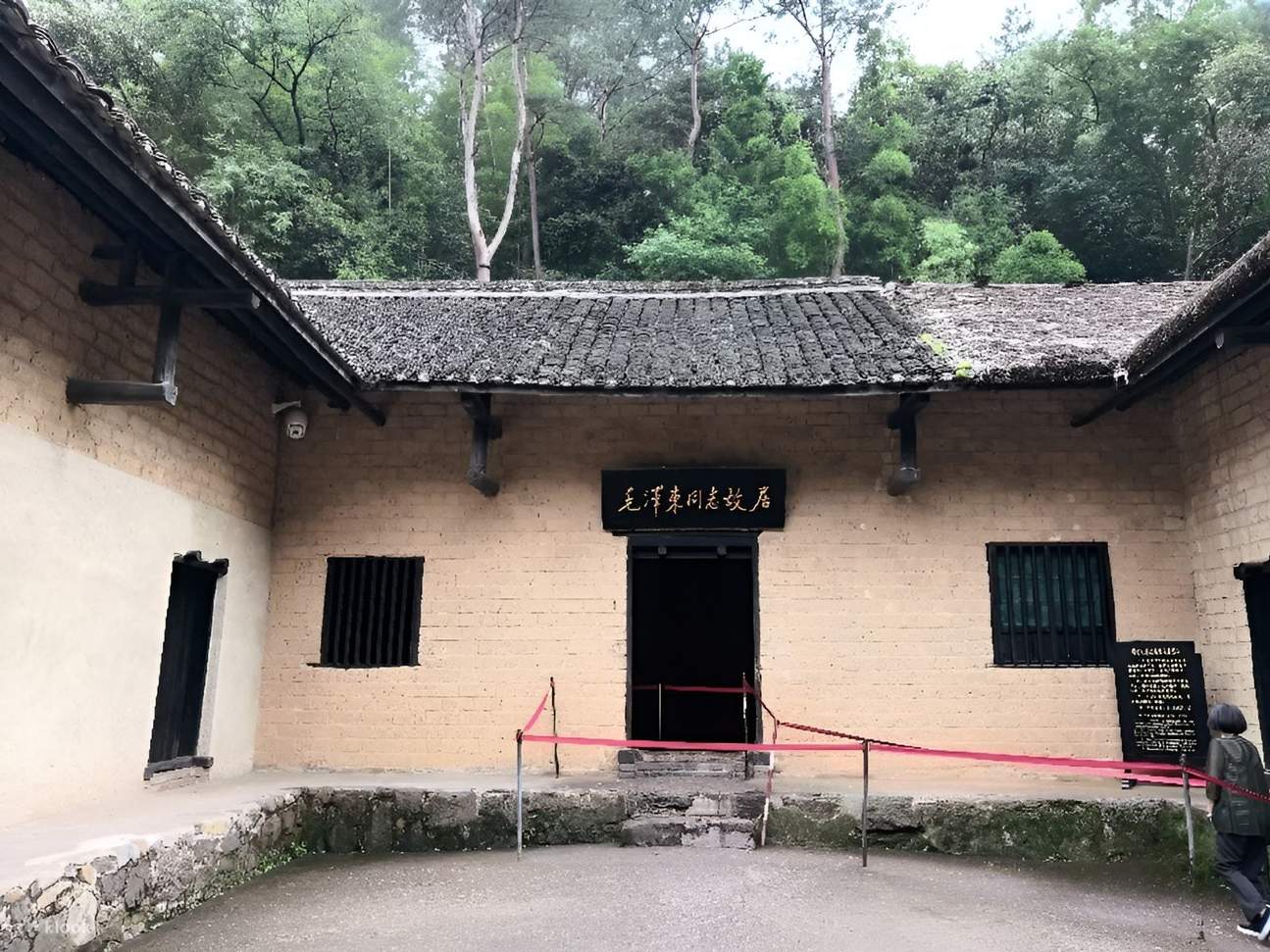 Shaoshan One-Day Tour (Bronze Statue Square + Chairman Mao’s Former ...