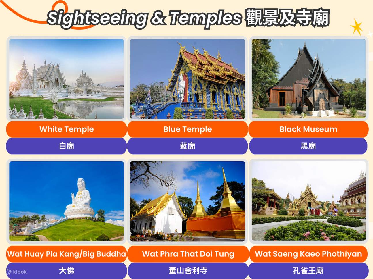 Wat Rong Khun & Museum Baandam & Sewa Mobil Perbatasan Segitiga Emas ...