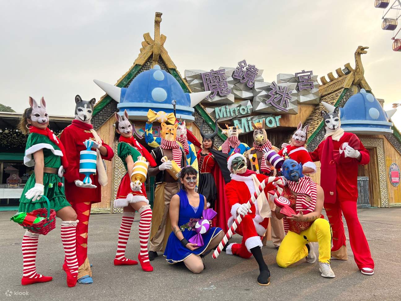 Janfusun Fancyworld Ticket in Yunlin - Klook Philippines