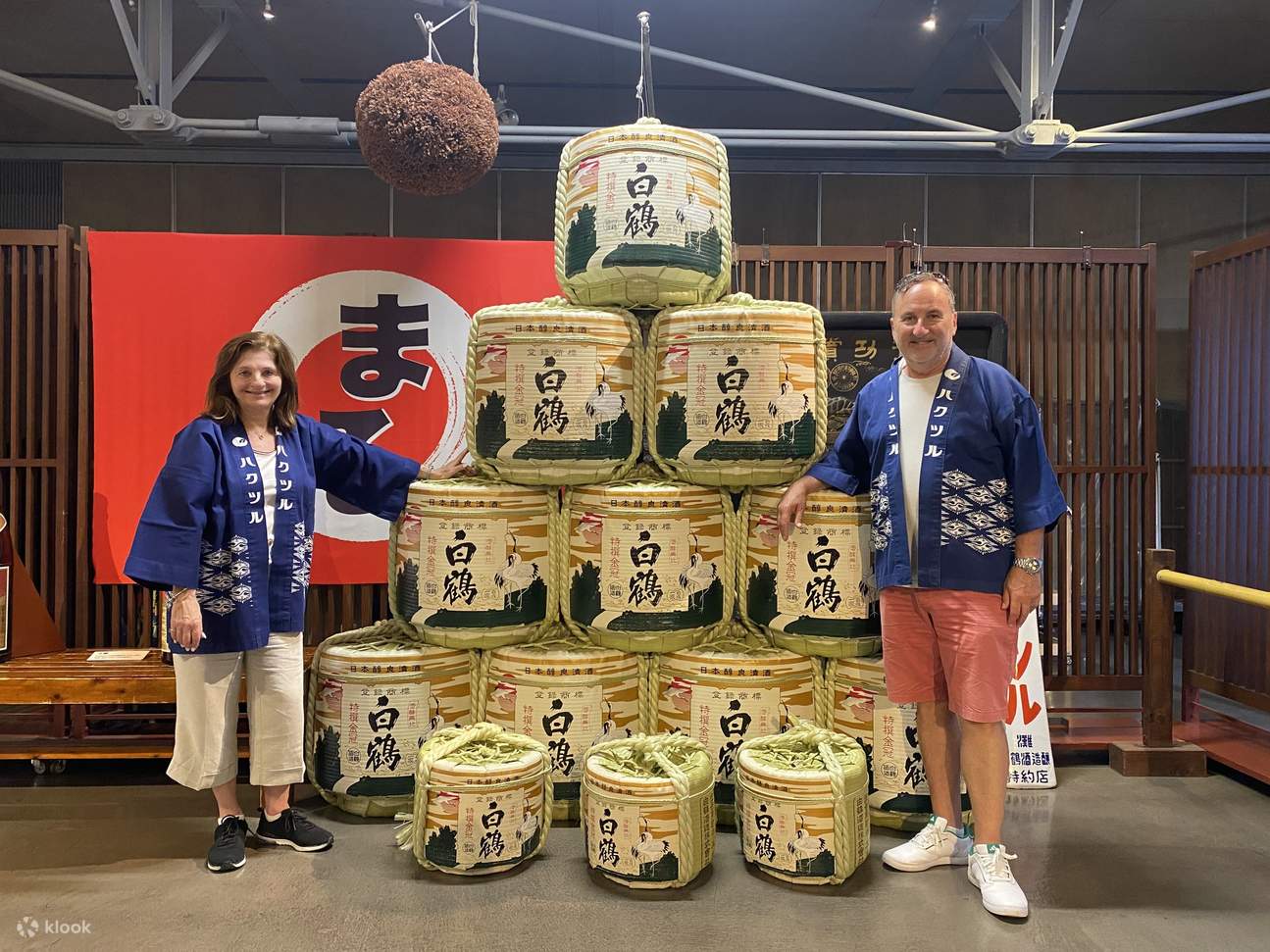 神戶亮點一日遊與清酒品嚐 Klook 客路