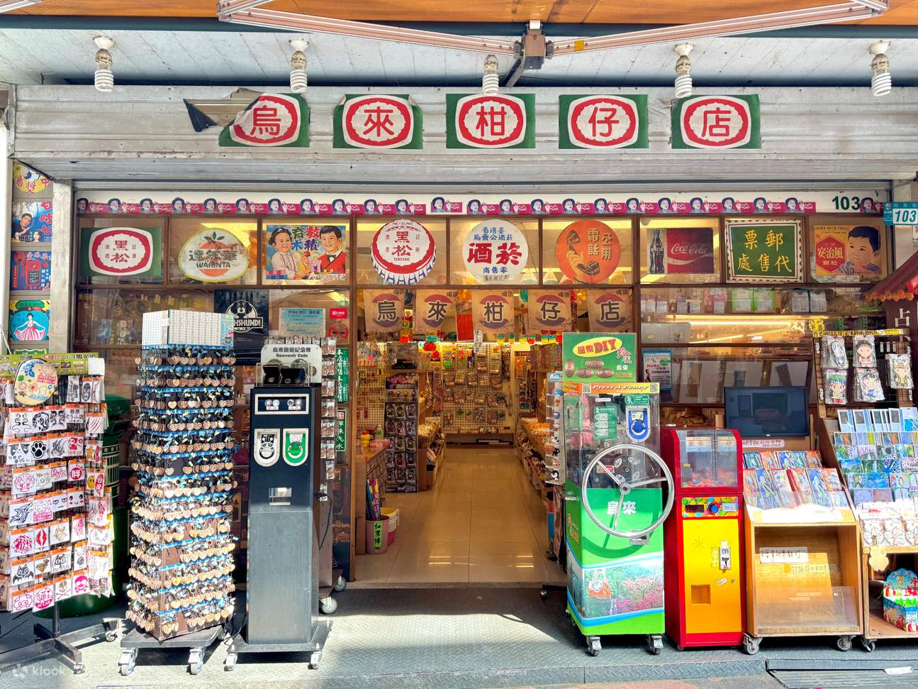 Unzen Paradise & Wulai Old Street & Wulai Scenic Trolley & Wulai ...