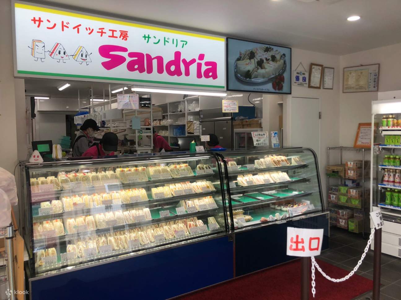 Free Discount Voucher at Sandria in Sapporo - Klook