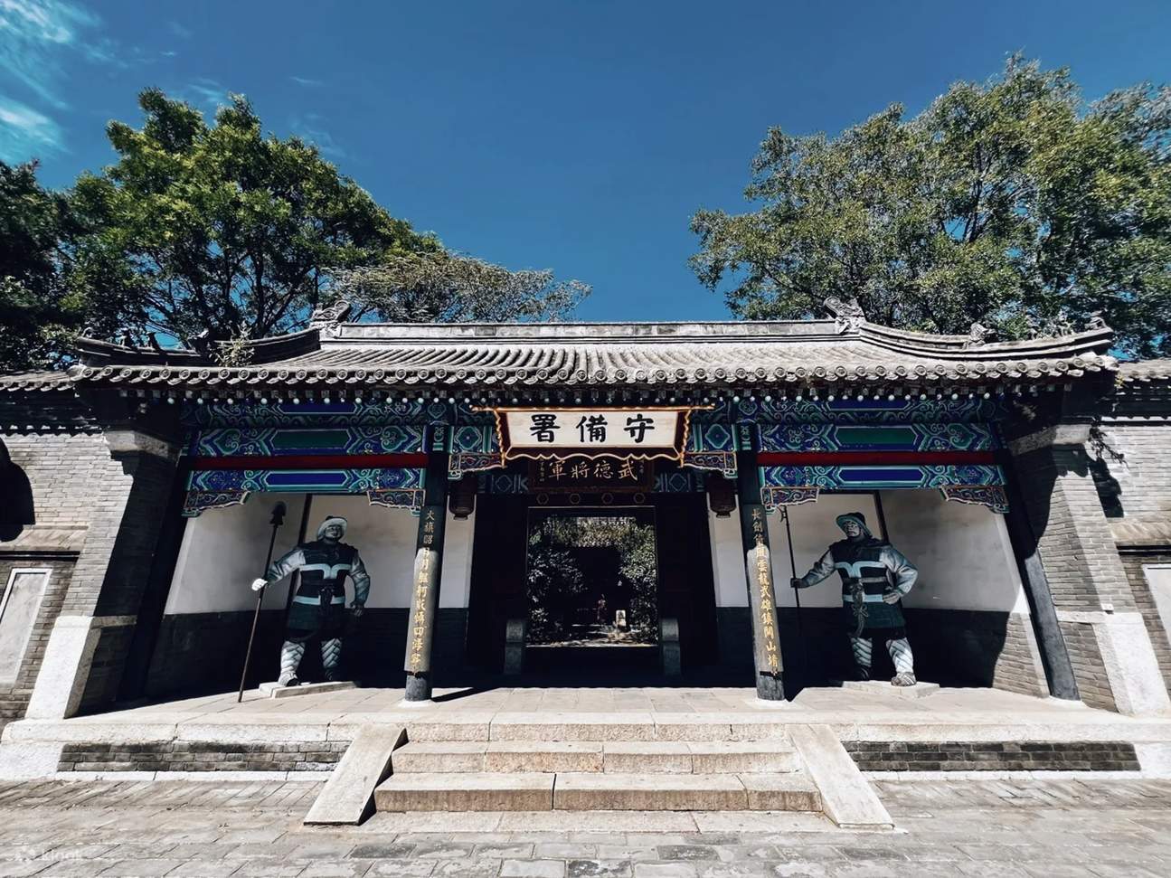 Beidaihe Three-Day Train Tour (Round Trip from Beijing + Dove Nest Park ...