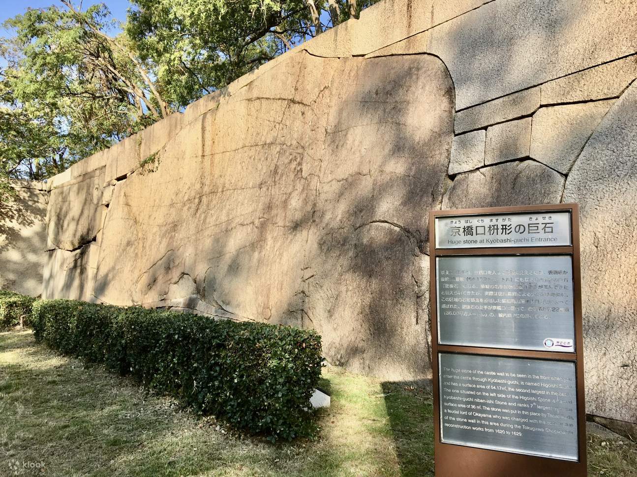 Osaka Castle Park, Osaka Castle, and Miraiza Osaka-Jo Private Half Day ...