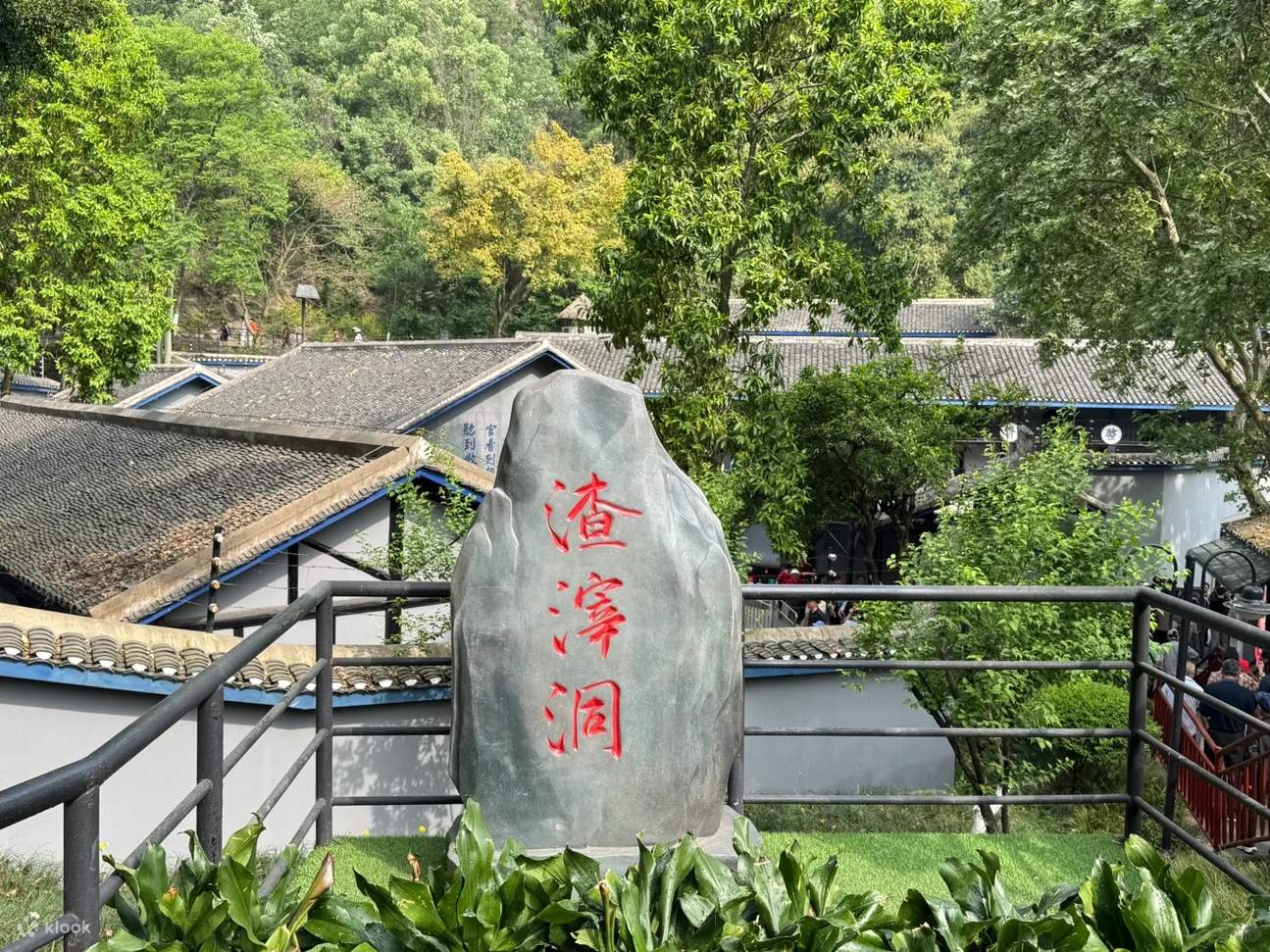 One-Day Chongqing History & Night View Tour (Zhazidong + Ciqikou ...