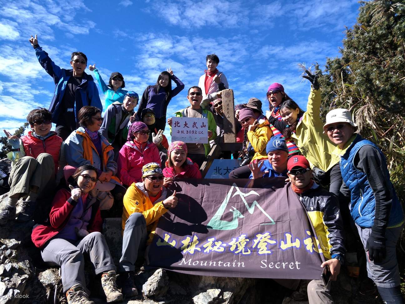 [Exploring the Hometown of Sea Clouds] 3-Day 3-Night Mountain Climbing ...