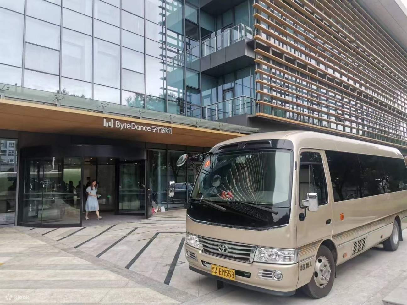 Beijing: Private Car or Minibus Rental with Driver - Klook Singapore