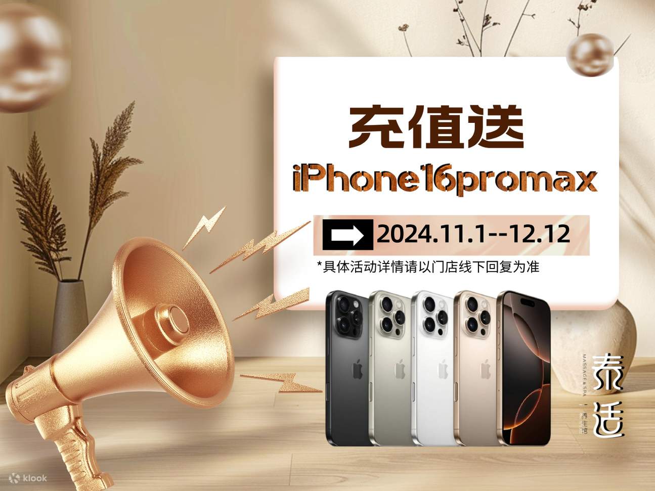 Taishi SPA | Essential Oil | Massage | Foot Massage | Bath | Luohu MixC ...