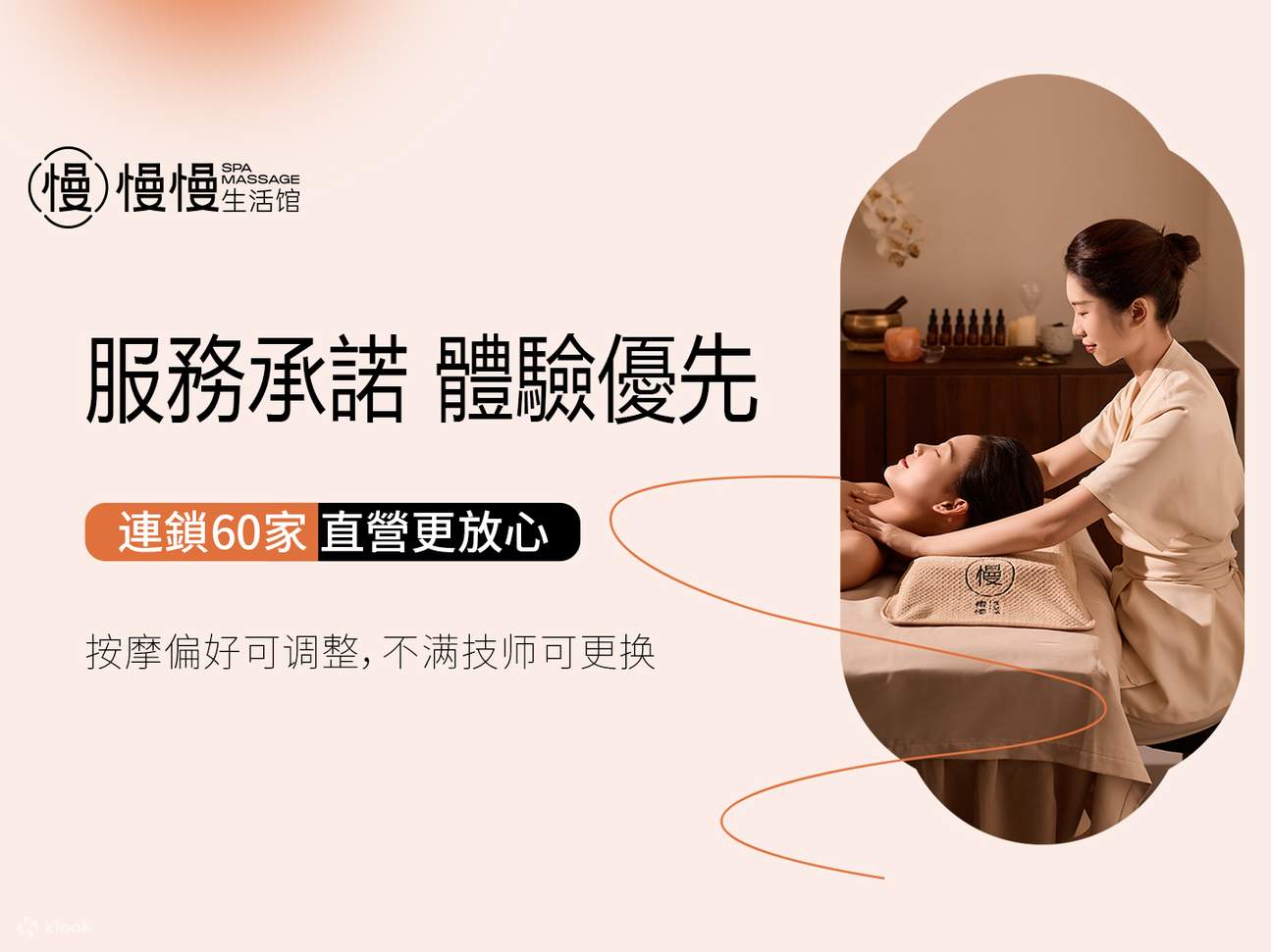 Manman Life Museum · Thai Massage · Essential Oil SPA | Taikoo Hui ...