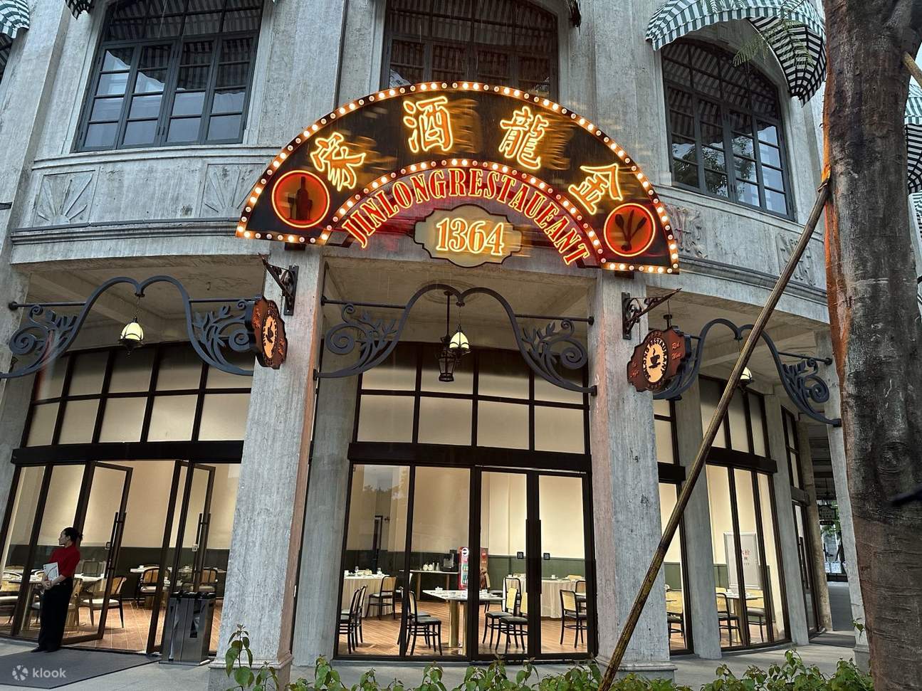 Chikan Ancient Town Changsheng Hotel Accommodation Package - Klook