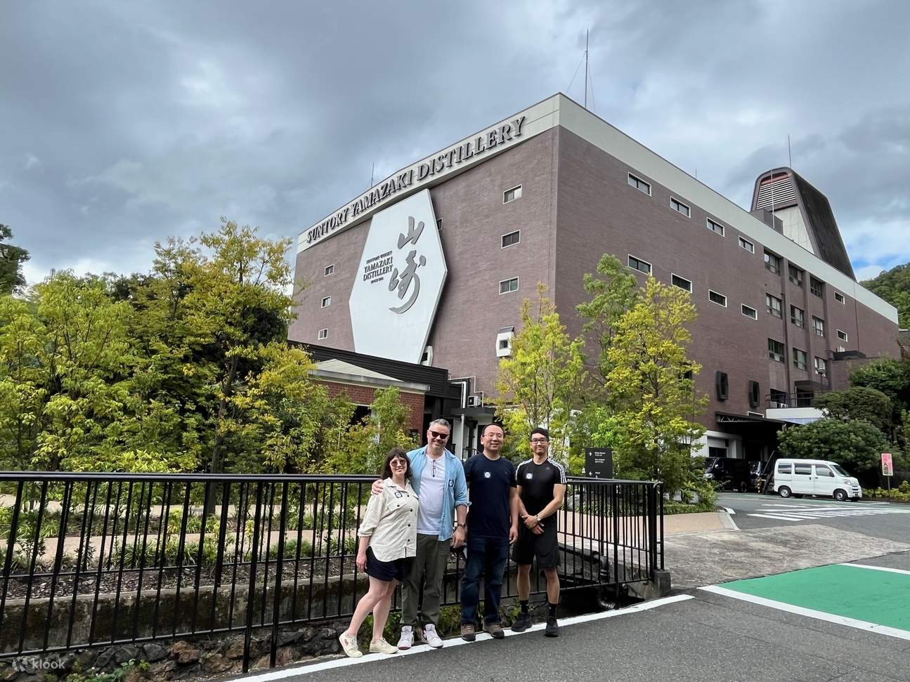 1.5시간 Suntory Yamazaki Whisky Museum Tour with KTIC Friends - 클룩 Klook 한국