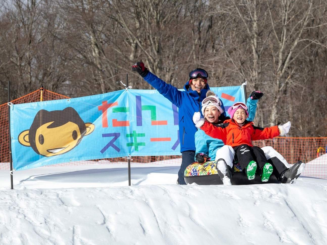 Gunma: Ski Day Trip - Tamara Ski Resort (from Shinjuku) - Klook Philippines