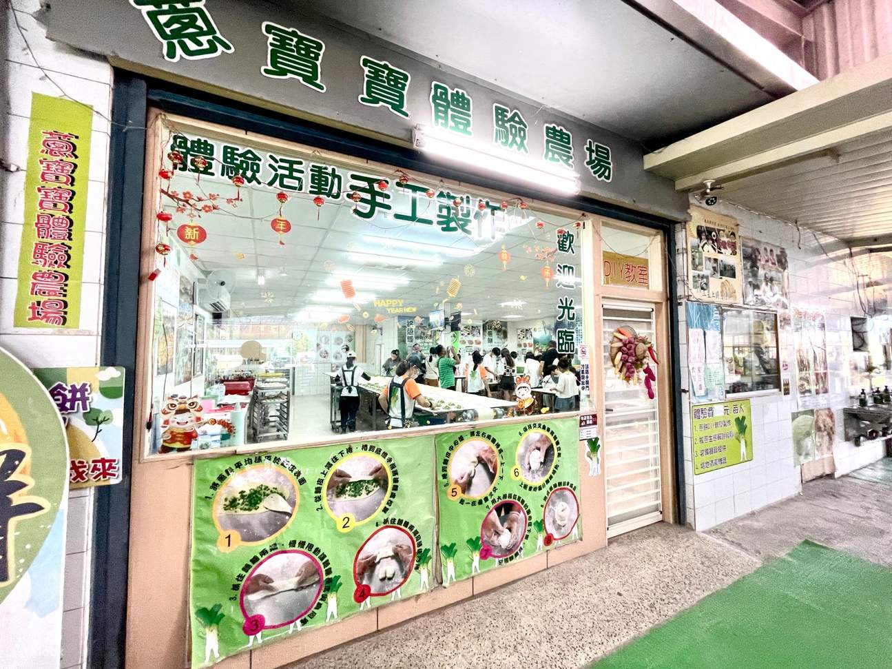 宜兰：传统艺术园区＆金车噶玛兰酒厂＆三星葱油饼体验＆礁溪温泉一日游 Klook客路