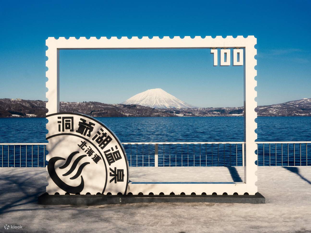 Hokkaido Noboribetsu Jigokudani (Hell Valley) + Showa Shinzan + Lake ...