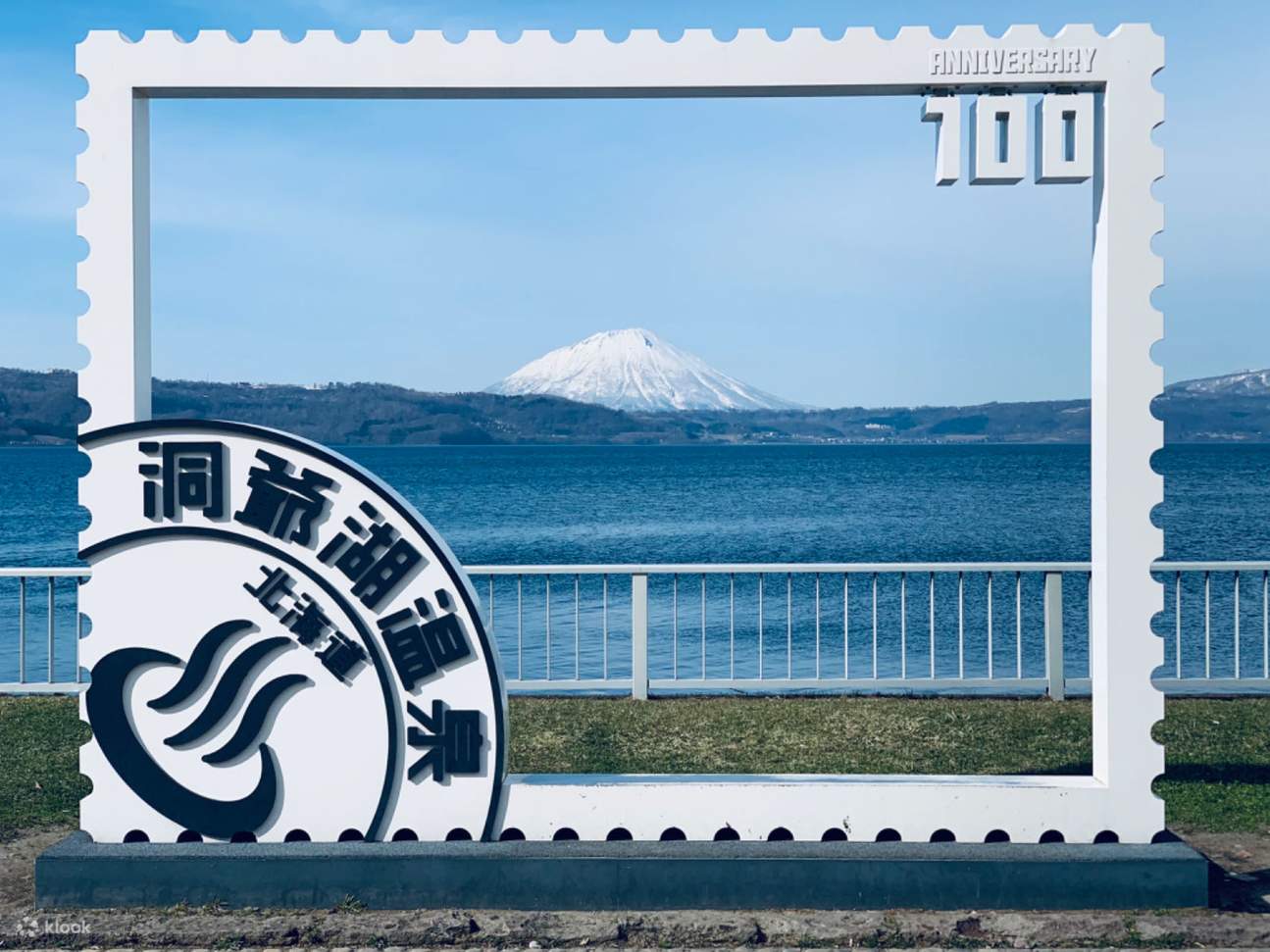 Departing from Sapporo｜Niseko Lake Toya cherry blossom viewing and ...