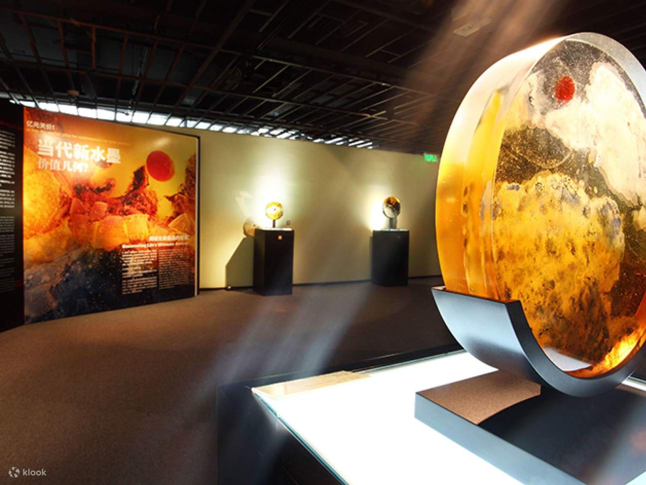 Shanghai Glass Art Museum - Klook