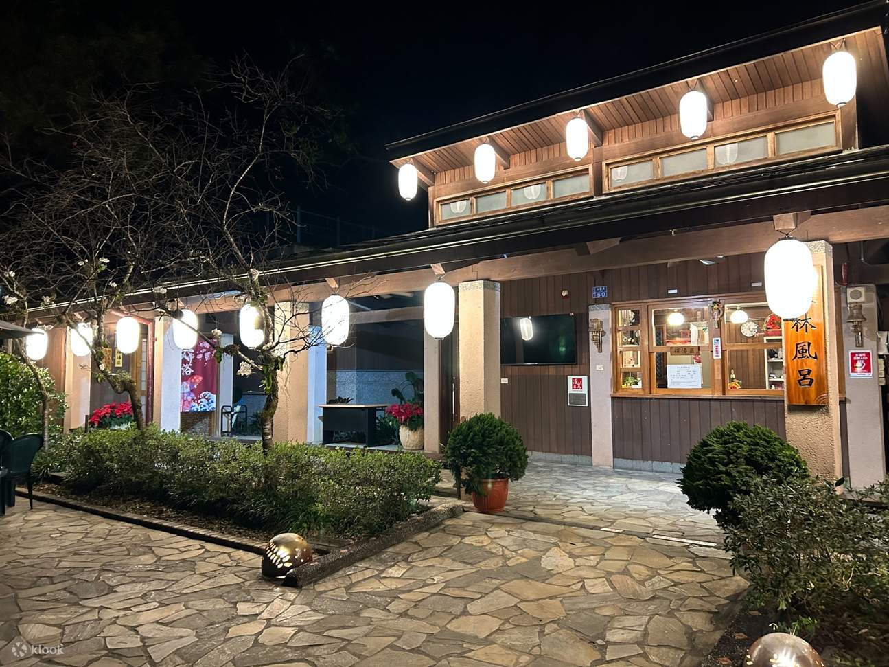 宜兰：传统艺术园区＆金车噶玛兰酒厂＆三星葱油饼体验＆礁溪温泉一日游 Klook客路